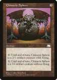 Chimeric Staff • Artifact (Tenth Edition) - MTG Assist